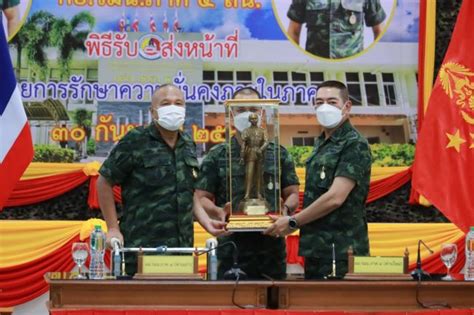 รองเลขาธิการศอ บต ร่วมพิธีรับ ส่งมอบหน้าที่ ผอ รมน ภาค 4 คนใหม่ เตรียมเดินหน้าสานต่อ แก้ปัญหา