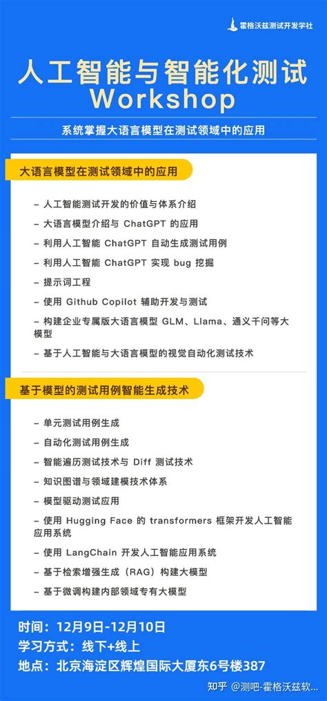 软件测试人工智能python 数据类型转换解析:理解数据之间的灵活转换 知乎 软件测试人工智能python 数据类型转换解析:理解数据之间的灵活转换 知乎