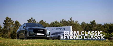 JAECOO Türkiyede Yılını Yeni Ürün Gamıyla Zenginleştirecek