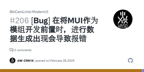 Bug 在将mui作为模组开发前置时，进行数据生成出现会导致报错 · Issue 206 · Blocamlimbmodernui
