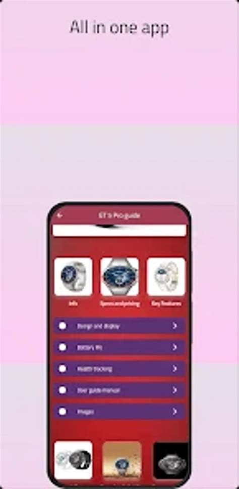 Huawei Gt 5 Pro Watch Guide สำหรับ Android ดาวน์โหลด
