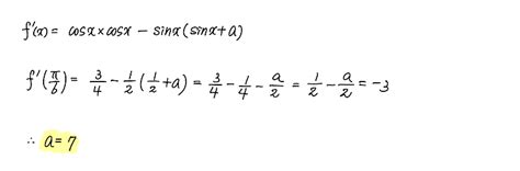 곱의 미분법 And 삼각함수의 미분법난이도 하 2021년 11월 광주교육청 고3 미적분 25번
