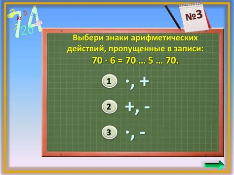 Итоговый тест по математике. 3 класс. УМК «Гармония» - презентация онлайн