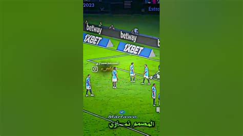 هدف جود بلنكهام القااتل امام سيلتا فيغو 🔥 Youtube
