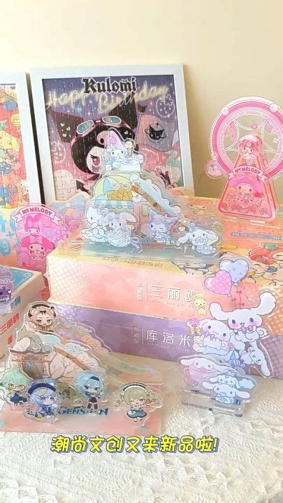 Sanrio Standee Cầu Trượt Melody Kuromi Cinnamoroll Hello Kitty Pochacco