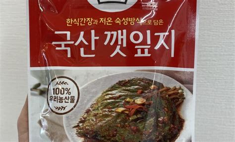 栄養満点！エゴマの葉の食べ方と健康効果を徹底解説！