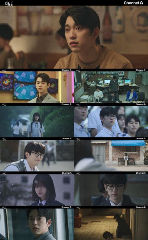 강풀 웹툰 원작 드라마 ‘마녀 첫방 시청률 24