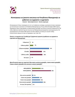 Судството во Македонија, истражување | PDF