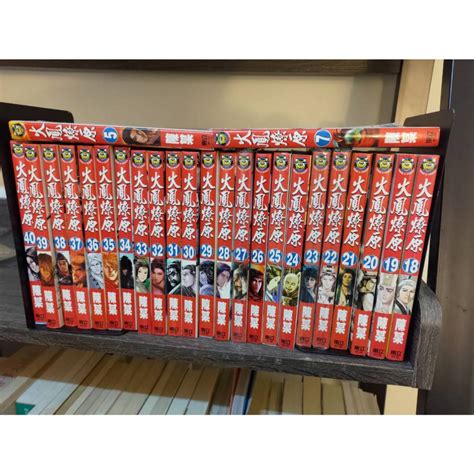 【塵緣醉客二手書】三國群英傳系列漫畫 火鳳燎原 作者陳某 18 40集合售贈第5、7集兩本 共計25冊 東立出版 蝦皮購物