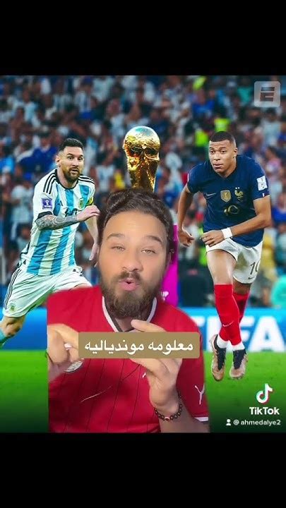 اهداف المغرب ضد كرواتيا Youtube