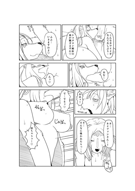 Rule 34 Anthro Ass Breasts Canine Facial Markings Fellatio Female Fur