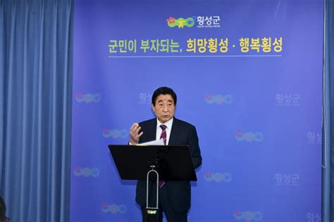 김명기 횡성군수 이모빌리티 거점특화단지 추진
