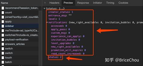 前端如何优雅地模拟接口请求 给你的代码加点小意外 知乎
