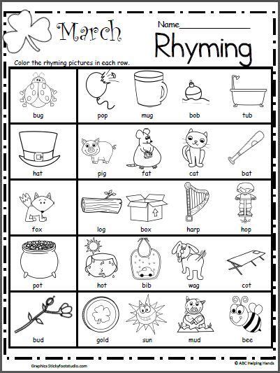Preschool Rhyming Worksheets For March