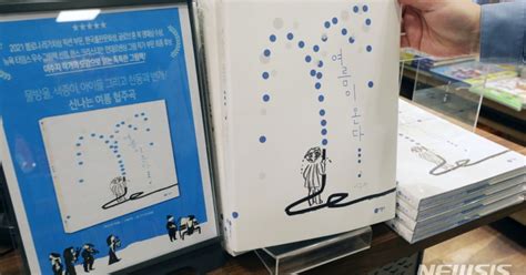 이수지 작가의 그림책 여름이 온다 한국인 최초 안데르센상 수상
