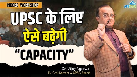 How To Build Capacity For Success In Upsc Exam Dr Vijay Agrawal