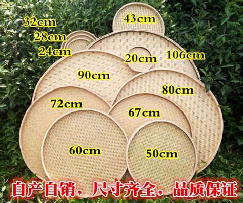 竹编制品竹筛子家用无孔有孔圆簸箕竹编农家竹匾绘画晾晒装饰天然 虎窝淘