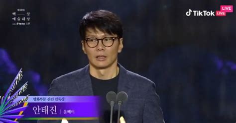 올빼미 안태진 영화 신인 감독상유해진 존경해 59th 백상