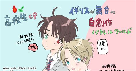 腐向け 自創作キャラシ【高校生cp】と【ショタおに】 夜のイラスト Pixiv