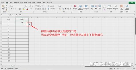 Excel表格如何快速下拉填充？ 知乎