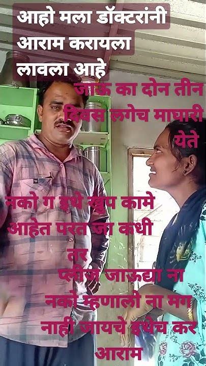 प्रत्येक स्त्रीला माहीत असते तिच आयुष्य कसे आहे ते Youtube