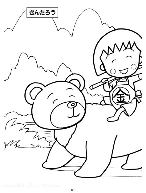 Chibimaru Coloring Page [2025]
