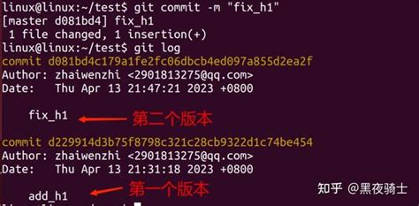 linux 工具git的使用方法 知乎
