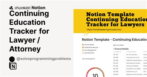 เทมเพลต Continuing Education Tracker For Lawyer Attorney มาร์เก็ตเพลส Notion