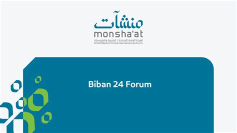 Monshaats Biban 24 Forum Supported Event Ussbc