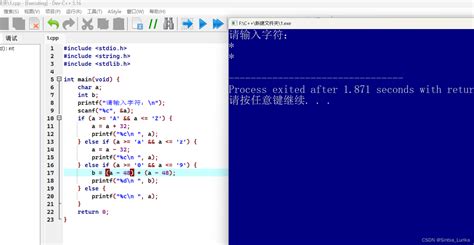 C语言基础示例：运算符、控制流与错误分析 Csdn博客
