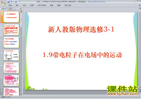 Ppt