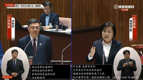 財劃法25年未修：地方政府的錢夠用嗎？從蘇貞昌到賴清德：為何藍綠都說財劃法非改不可？揭露地方每年上繳中央的驚人數字及比例！別讓地方政府再當