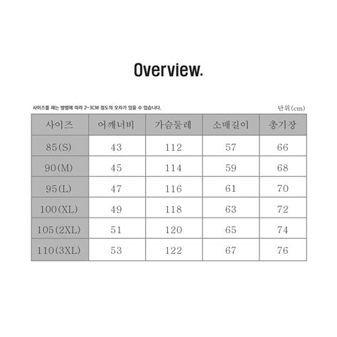 후리스 집업 자켓 5색상 폴리 커플 남자 폴라 양털 플리스 단체 남여공용 1666241194 티마스터