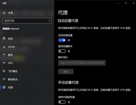 网络正常但是chrome不能上网怎么办 解决网站正常但chrome浏览器无法上网的方法