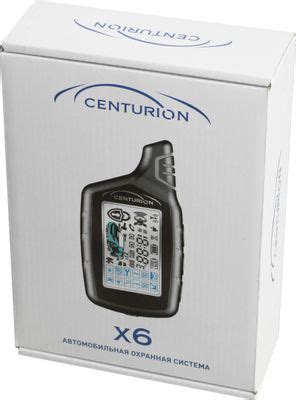 Автосигнализация CENTURION X6 – купить в Ситилинк | 1447015