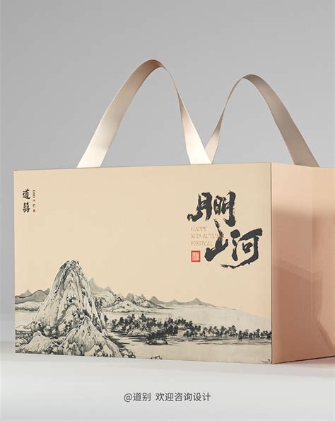 国潮中秋礼盒——月明山河 道别i主页约稿 站酷zcool