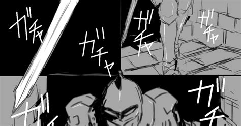 腐向け シャアガル Akiのマンガ シャアガル キャスガル Pixiv