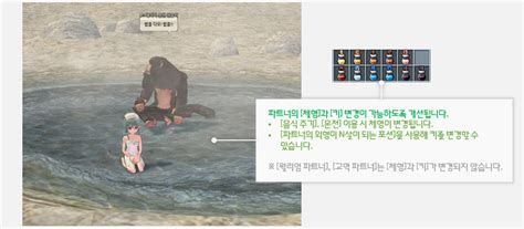 마비노기