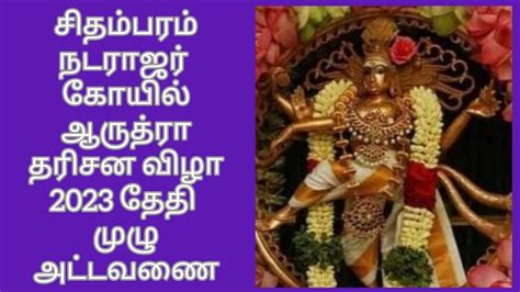 Deva The Creator