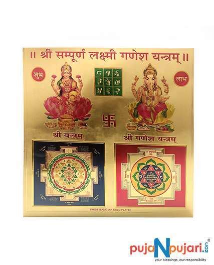 Sri Lakshmi Ganesha Yantra For Good Luck Puja N Pujari