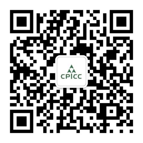 全联纸业商会 中华全国工商业联合会
