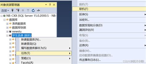 Sql Server 对选出来的数据进行修改 Sql Sever修改语句mob64ca140651e5的技术博客51cto博客