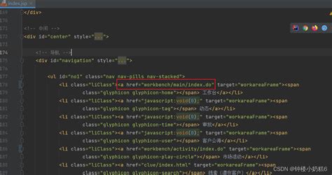 五页面切割技术实现工作台 CSDN博客
