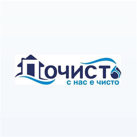 Почисто ЕООД Youtube