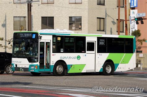豊鉄バス 豊橋230あ 835 バス道楽