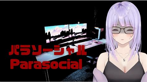 【パラソーシャル】夏の終わりにホラゲだー！！！！ Youtube