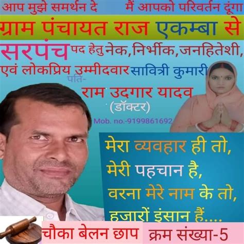 सावित्री कुमारी
