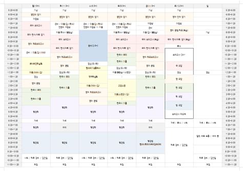 계획표 양식 하루 생활 계획표 공유 Hwp Pdf 네이버 블로그