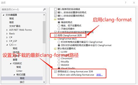 clang format的代码格式化 ParamousGIS 博客园