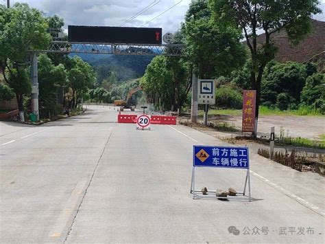 全长7533公里！武平又一省际通道提升工程开工建设，途经你的家乡吗？路面来源媒体